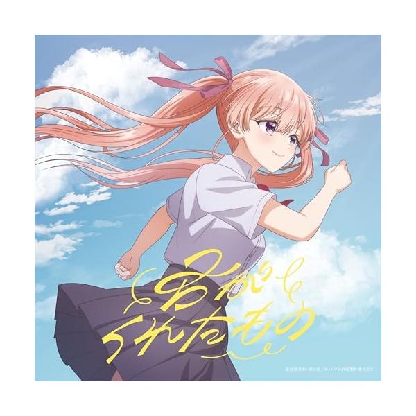 【発売日：2025年09月24日】asmi (アスミ あすみ)2025年9月24日 発売asmiがTVアニメ『カッコウの許嫁 Season2』のオープニングテーマを担当!asmi自身が作詞・作曲を手掛けたストレートなロックサウンドに乗せたラ...