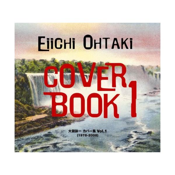 【発売日：2010年03月21日】オムニバス (ライジングチャートバンド、太田裕美、百瀬まなみ、三田寛子、サーカス、キタキマユ、ピチカート・ファイヴ)2010年3月21日 発売80年代から今世紀に至るまで数多くカヴァーされた大瀧詠一作品を集...