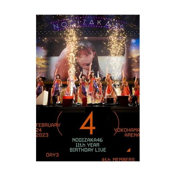 【発売日：2024年02月21日】乃木坂46 (ノギザカフォーティーシックス のぎざかふぉーてぃーしっくす)2024年2月21日 発売BD:11.OVERTURE2.夜明けまで強がらなくてもいい3.ごめんねFingers crossed4....