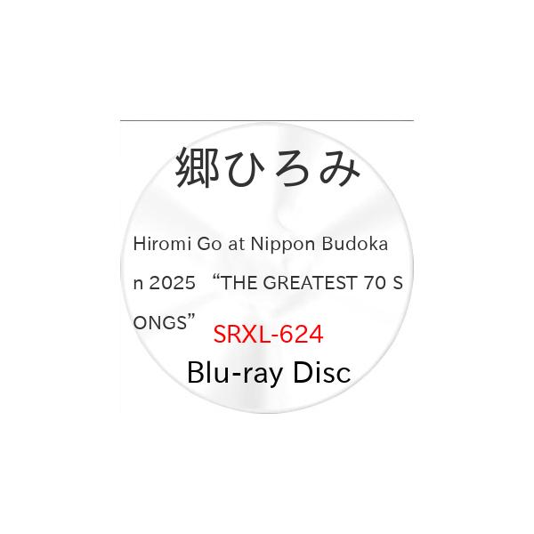 【発売日：2026年03月04日】郷ひろみ (ゴウヒロミ ごうひろみ)2026年3月4日 発売BD:11.2025年10月18日と19日に開催されたメモリアルな武道館公演2デイズ全70曲を完全収録!