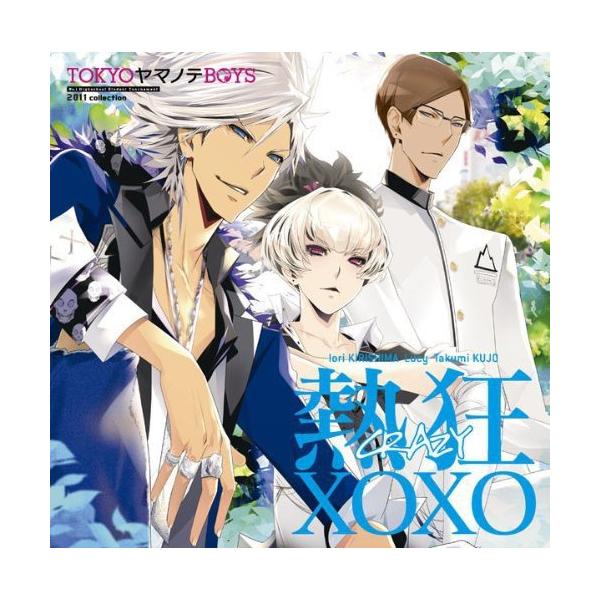 【発売日：2011年06月01日】鈴木達央&amp;梶裕貴&amp;遊佐浩二 (スズキタツヒサ/カジユウキ/ユサコウジ すずきたつひさ/かじゆうき/ゆさこうじ)2011年6月1日 発売『VitaminX』『VitaminZ』『Lucian ...