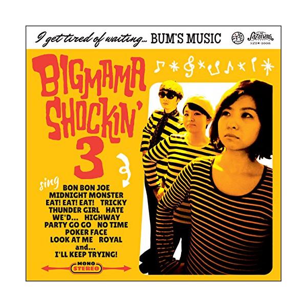 【発売日：2016年03月23日】BIGMAMA SHOCKIN'3 (ビッグママショッキンスリー びっぐまましょっきんすりー)2016年3月23日 発売仙台を拠点に活動を続ける女2人+男1人による3ピースバンド、BIGMAMA SHOCK...