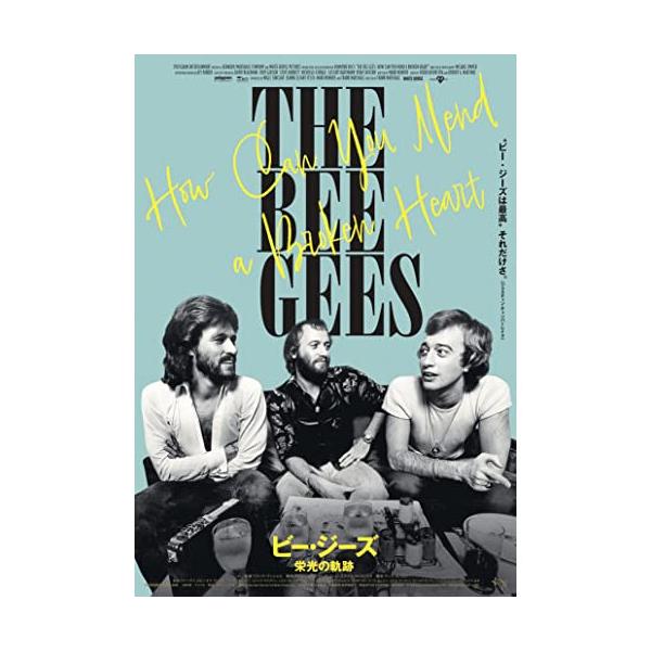 【発売日：2023年06月23日】ビー・ジーズ (びーじーず)2023年6月23日 発売