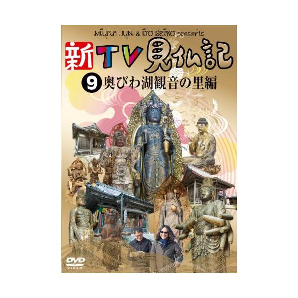 【発売日：2014年05月28日】みうらじゅん2014年5月28日 発売<div style=”font-size:110%;line-height:140%;padding:10px;”><b>商品詳細</b...