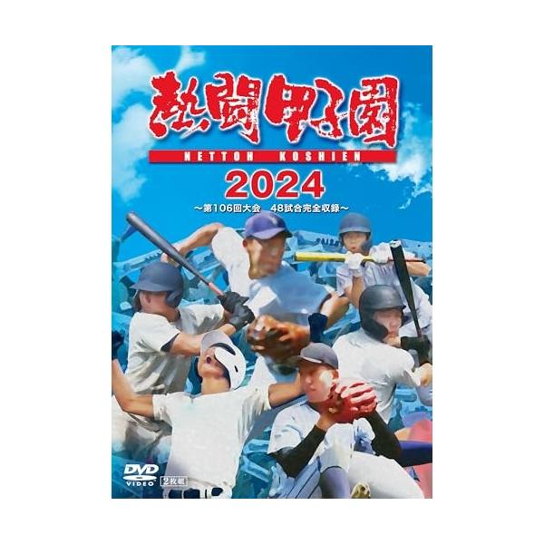 【発売日：2024年11月22日】スポーツ2024年11月22日 発売