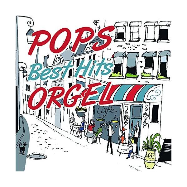 【発売日：2021年11月03日】オルゴール2021年11月3日 発売往年の洋楽の名曲×癒しのオルゴールの音色。誰しもが聴いたことのある、世代を超えて愛される洋楽の名曲の数々を厳選!かわいらしく、心地いい、オルゴールの癒しの音色で奏でました...