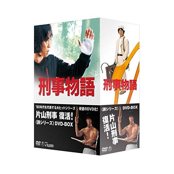 【発売日：2010年01月22日】邦画 (武田鉄矢、片山蒼)2010年1月22日 発売