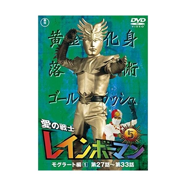 【発売日：2016年01月20日】キッズ (川内康範、水谷邦久、平田昭彦、北原じゅん)2016年1月20日 発売
