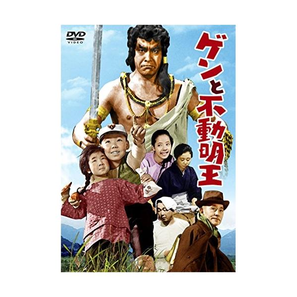 【発売日：2018年06月13日】キッズ (宮口しづえ、笠智衆、小柳徹、坂部尚子、稲垣浩、團伊玖磨)2018年6月13日 発売