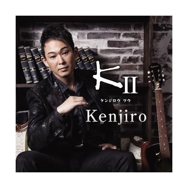 【発売日：2025年07月16日】Kenjiro (ケンジロウ けんじろう)2025年7月16日 発売『K1』に続く2枚目、Kenjiroが送るオリジナルベストアルバム。現在のKenjiroの魅力が詰まったファン待望のアルバムです。CD:1...