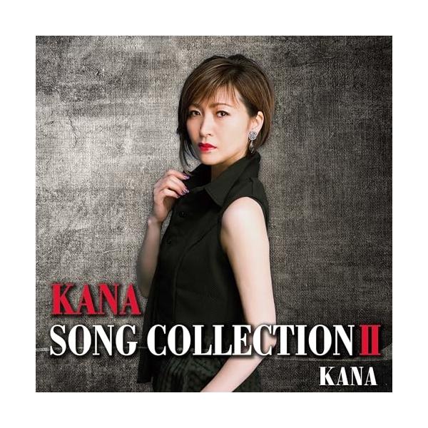 【発売日：2025年10月15日】KANA (カナ かな)2025年10月15日 発売ヒット曲、代表曲、人気曲を一枚に凝縮したアーティストの魅力満載の全曲集!杉本眞人とのデュエット曲や小林宏和(実兄)の作品が満載のメモリアルアルバム。CD:...