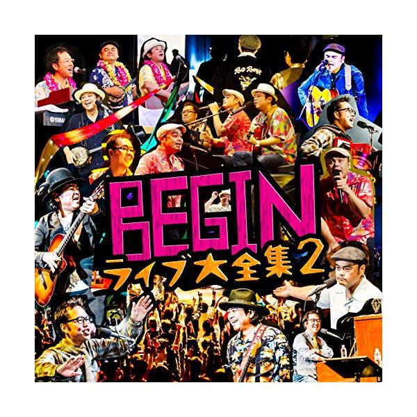 【発売日：2019年11月20日】BEGIN (ビギン びぎん)2019年11月20日 発売30周年を目前に控えたBEGINの真骨頂!ライブ大全集の第2弾発売決定!前作がその時期ならではのベストな選曲であったのに対し、今回は大きく”島唄”、...