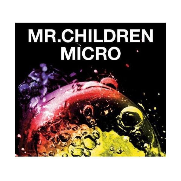 【発売日：2012年05月10日】Mr.Children (ミスターチルドレン ミスチル みすたーちるどれん みすちる)2012年5月10日 発売デビュー20周年(2012年時)を迎えるタイミングで放つベスト・アルバム。同時リリースの2作品...