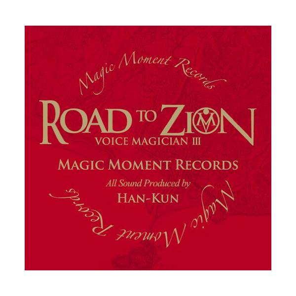 【発売日：2012年11月07日】HAN-KUN (ハンクン はんくん)2012年11月7日 発売湘南乃風のメンバー、HAN-KUNの2年4カ月ぶり(2012年時)となるサード・アルバム。止まる事なく精力的にソロ活動してきたHAN-KUNの...