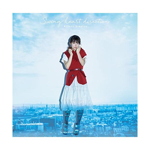 【発売日：2017年11月08日】小松未可子 (コマツミカコ こまつみかこ)2017年11月8日 発売シングル「Maybe the next waltz」をリリースしたばかりの小松未可子が、引き続き TVアニメ『ボールルームへようこそ』のエ...