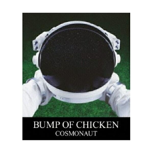 【発売日：2011年11月02日】BUMP OF CHICKEN (バンプオブチキン ばんぷおぶちきん)2011年11月2日 発売BD:11.三ツ星カルテット2.R.I.P.3.モーターサイクル4.魔法の料理 〜君から君へ〜5.HAPPY6...