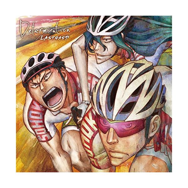 【発売日：2014年11月19日】LASTGASP (ラストガスプ らすとがすぷ)2014年11月19日 発売キャッチーなメロディと強いメッセージ性を持つ歌詞、メンバーが織りなす熱いサウンドが『弱虫ペダル』の世界とリンクする、TVアニメ『弱...
