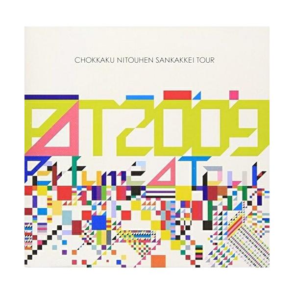 【発売日：2010年01月13日】Perfume (パフューム ぱふゅーむ)2010年1月13日 発売DVD:11.Take off2.NIGHT FLIGHT3.エレクトロ・ワールド4.Dream Fighter5.love the wo...