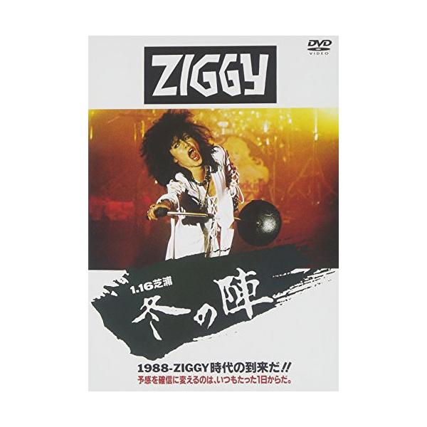【発売日：2014年12月24日】ZIGGY (ZIGGY)2014年12月24日 発売DVD:11.INTRODUCTION2.EASTSIDE WESTSIDE3.MAKE IT LOUD4.BORN TO BE FREE5.GLORI...