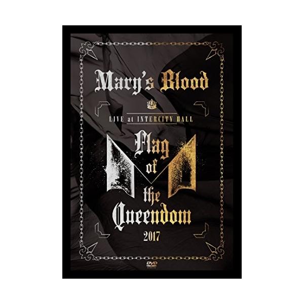 【発売日：2018年05月23日】Mary's Blood (メアリーズブラッド めありーずぶらっど)2018年5月23日 発売DVD:11.Bite The Bullet2.XOXO -kiss &amp; hug-3.Paranoid ...