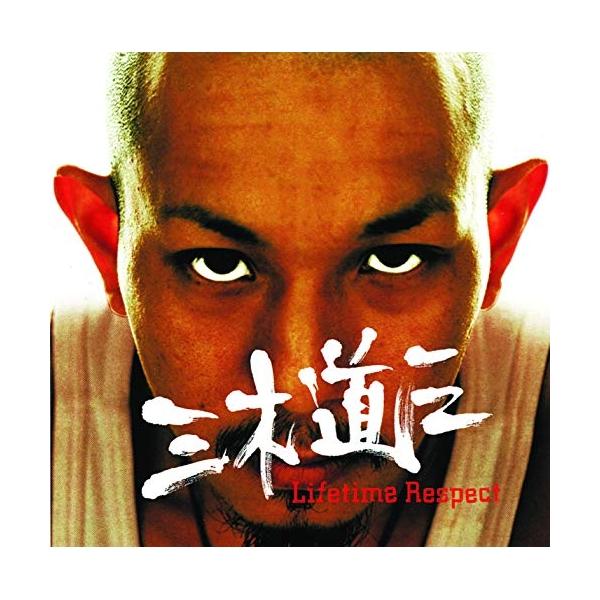 【発売日：2020年10月28日】三木道三 (ミキドウザン みきどうざん)2020年10月28日 発売「斬る!ジャパニーズ」「明日の風」「Lifetime Respect」他を収録した三木道三のアルバム。CD:11.Do the regga...