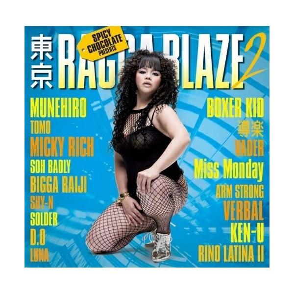 【発売日：2008年07月09日】オムニバス (KEN-U、Rino Latina II、導楽、BIGGA RAIJI、MUNEHIRO、TOMO、SOLDER)2008年7月9日 発売東京発、今最も旬なアーティストが大集結した、2008年...