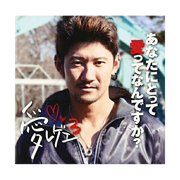 【発売日：2010年02月10日】オムニバス (BES、BROWN SUGAR、CHOSEN LEE、G2、ハイジ、KEN-U、Keyco)2010年2月10日 発売恋人、仲間、家族など、'愛する人へ捧げる歌'をテーマとしたレゲエ・コンピレ...