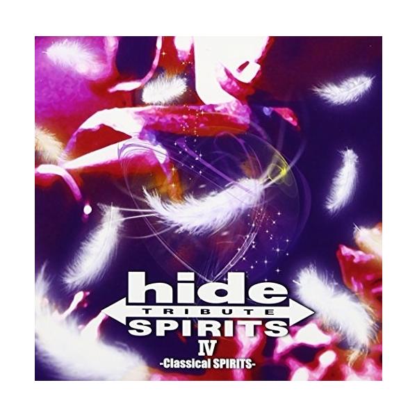 【発売日：2013年08月28日】オムニバス (村中俊之 feat.エリヤ、Tin Toy Classica、酒井健治、ボルドエルデネ、土屋雄作、谷本光、奥村愛)2013年8月28日 発売X JAPANのギタリスト”hide”のソロ活動20...