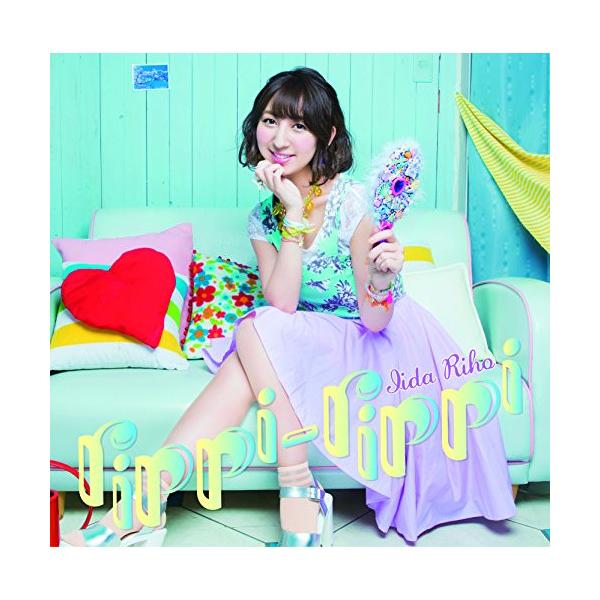 【発売日：2015年07月29日】飯田里穂 (イイダリホ いいだりほ)2015年7月29日 発売『ラブライブ!』の星空凛役で声優デビューを果たし、μ'sのメンバーとしても活動する飯田里穂のソロ・メジャー・デビュー・アルバム。アーティスト”り...