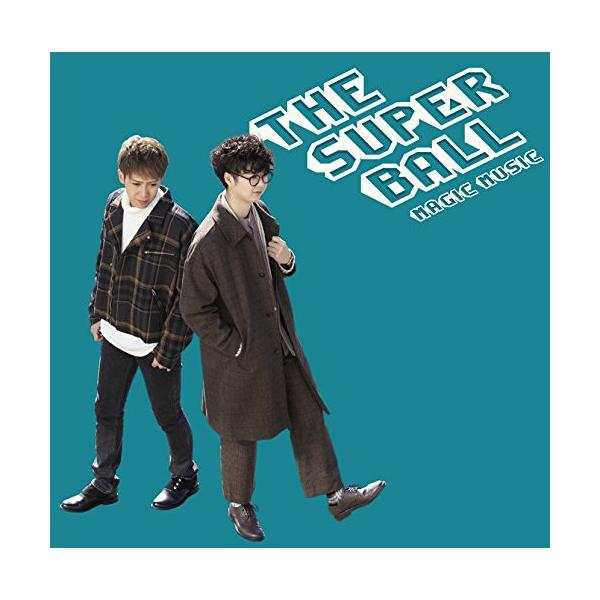 【発売日：2018年01月24日】THE SUPER BALL (スーパーボール すーぱーぼーる)2018年1月24日 発売The Super Ball待望の通算3枚目のシングルが満を持してリリース!作曲にトラックメーカーを招き、楽曲共同制...