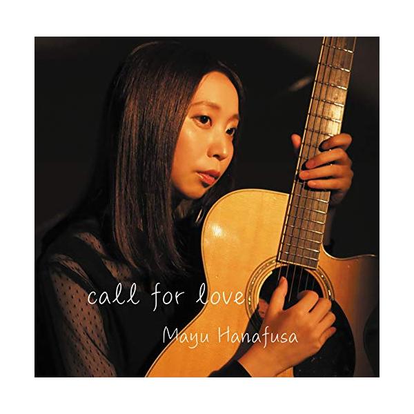 【発売日：2020年09月02日】花房真優 (ハナフサマユ はなふさまゆ)2020年9月2日 発売美しさとはウラハラ、パワフルに歌い上げ、強烈にオーディエンスへ熱いハートを飛ばす大注目のシンガー・ソングライター、花房真優がメジャー・デビュー...