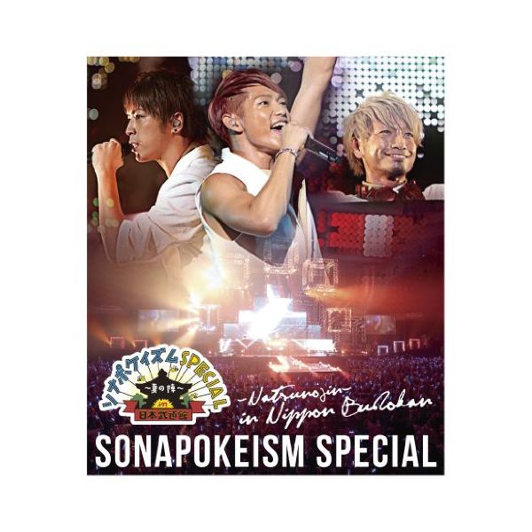 【発売日：2013年03月06日】ソナーポケット (そなーぽけっと)2013年3月6日 発売BD:11.Opening2.365日のラブストーリー。3.さよならナミダ4.あなたのうた5.世界で一番ステキな君へ。6.100年先まで愛します。7...