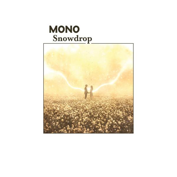 【発売日：2026年06月12日】MONO (モノ もの)2026年6月12日 発売