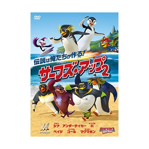 【発売日：2017年07月05日】ジェレミー・シェイダ2017年7月5日 発売<div style=”font-size:110%;line-height:140%;padding:10px;”>最強サーファー軍団、世界一の波に...