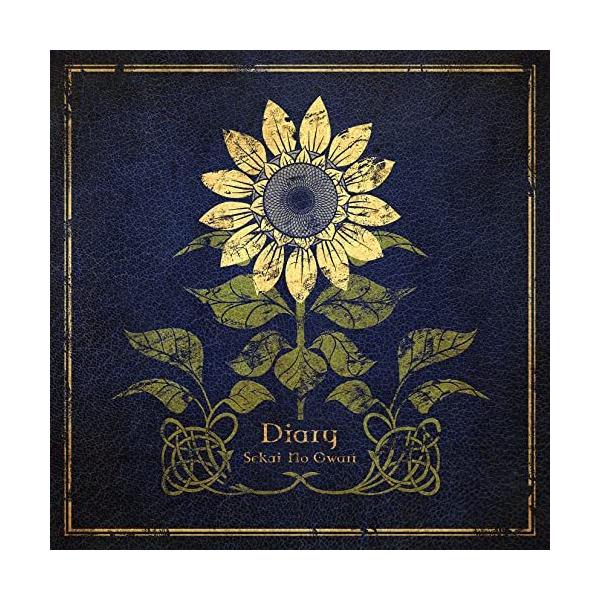 【発売日：2022年02月09日】SEKAI NO OWARI (セカイノオワリ せかいのおわり)2022年2月9日 発売2022年第1弾シングル発売決定!「Diary」は、Netflixシリーズとして再始動する伝説の恋愛リアリティ企画『未...