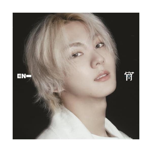 【発売日：2025年07月29日】ENHYPEN (エンハイプン えんはいぷん)2025年7月29日 発売日本4thシングル「宵 -YOI-」は、愛する人への”欲望と本能”を全3曲を通して描いた作品。CD:11.Shine On Me2.E...