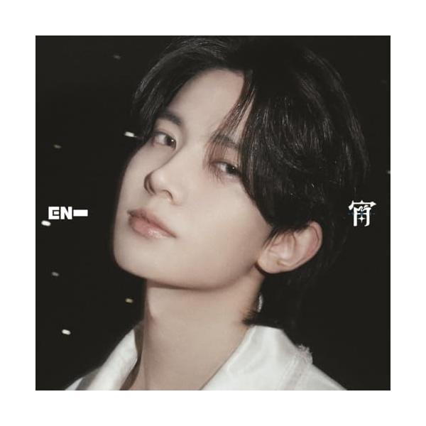 【発売日：2025年07月29日】ENHYPEN (エンハイプン えんはいぷん)2025年7月29日 発売日本4thシングル「宵 -YOI-」は、愛する人への”欲望と本能”を全3曲を通して描いた作品。CD:11.Shine On Me2.E...