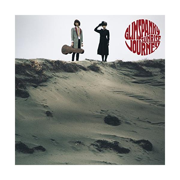 【発売日：2015年07月22日】GLIM SPANKY (グリムスパンキー ぐりむすぱんきー)2015年7月22日 発売男女2人組ロック・ユニットGLIM SPANKY、初のフル・アルバム。園子温監督の映画『リアル鬼ごっこ』イメージ・ソン...