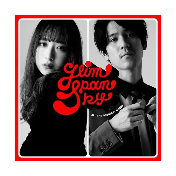 【発売日：2024年11月27日】GLIM SPANKY (グリムスパンキー ぐりむすぱんきー)2024年11月27日 発売メジャーデビューから10周年を記念したベストアルバム!収録楽曲はファンからのリクエストをもとにGLIM SPANKY...