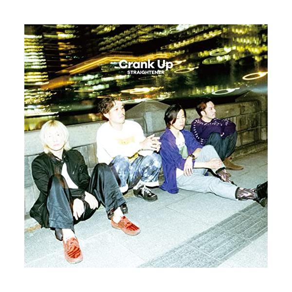 【発売日：2021年11月17日】ストレイテナー (すとれいてなー)2021年11月17日 発売2021年初となるCDリリースは、2年ぶり通算5枚目となるミニアルバム!今回も、名作と名高い過去のミニアルバムに劣らぬ粒ぞろいの楽曲を収録。CD...