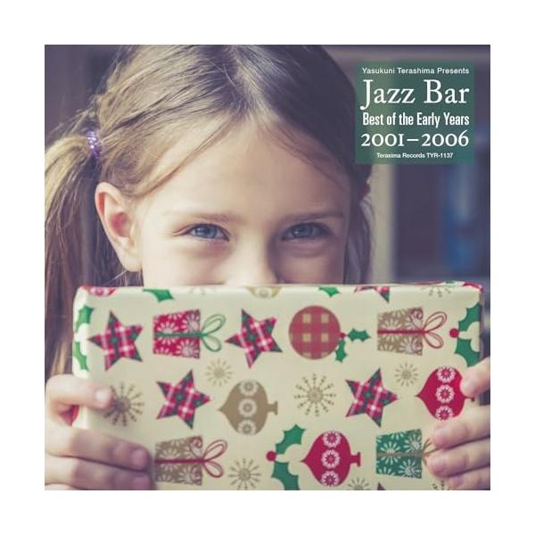 【発売日：2026年03月25日】オムニバス (George Robert Quartet、Jeff Gardner Trio、Jeff Hamilton Trio、Don Lanphere And New Stories、Lynne Ar...