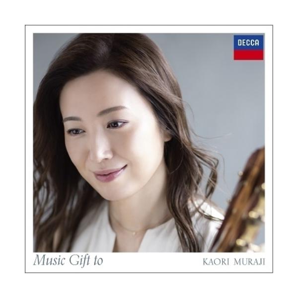 【発売日：2021年12月01日】村治佳織 (ムラジカオリ むらじかおり)2021年12月1日 発売日本を代表するクラシック・ギタリストの一人、村治佳織の7年振りのベスト・アルバム。近年公演でよく弾くレパートリーを中心に、ポピュラー楽曲、ク...