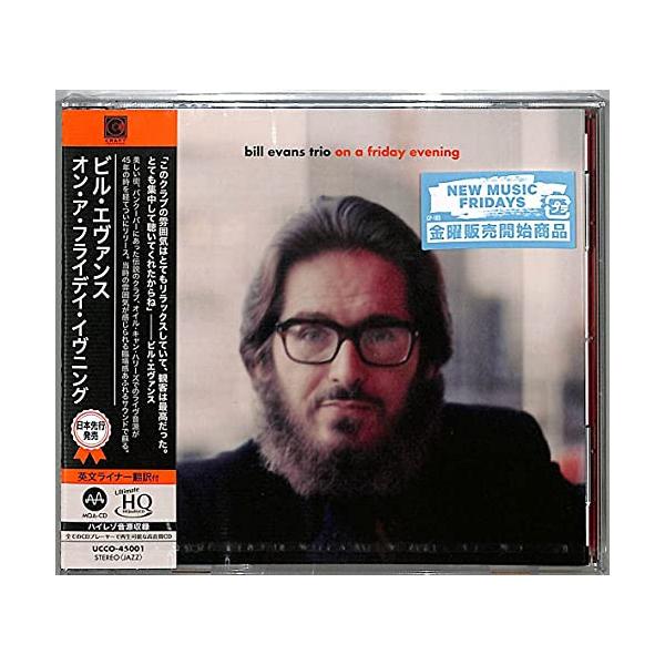 【発売日：2021年06月18日】ビル・エヴァンス (エバンス ビル えばんす びる)2021年6月18日 発売没後40年、今なお愛され続けるジャズ・ピアニスト、ビル・エヴァンスの奇跡の発掘! ビル・エヴァンスの晩年を代表する名盤『アイ・ウ...