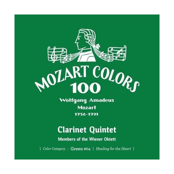 【発売日：2026年03月25日】ウィーン八重奏団員 (ウィーンハチジュウソウダンイン うぃーんはちじゅうそうだんいん)2026年3月25日 発売