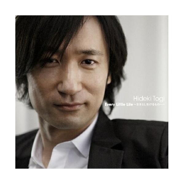 【発売日：2008年06月25日】東儀秀樹 (トウギヒデキ とうぎひでき)2008年6月25日 発売日本ゴールドディスク大賞受賞のイケメン純邦楽部プレーヤーのユニバーサル移籍第2弾アルバム。CM『日本マクドナルド アイスコーヒー編』CMソン...