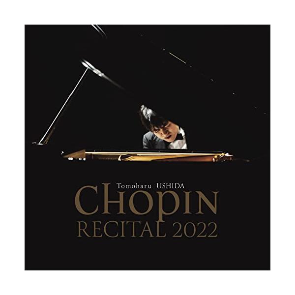 【発売日：2022年08月31日】牛田智大 (ウシダトモハル うしだともはる)2022年8月31日 発売今作『ショパン・リサイタル2022』は、2022年3月に東京で開催された牛田智大デビュー10周年記念リサイタル「オール・ショパン・プログ...
