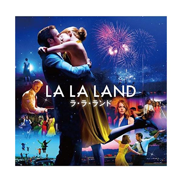 【発売日：2017年02月17日】オリジナル・サウンドトラック (ラ・ラ・ランド・キャスト、エマ・ストーン、キャリー・ヘルナンデス、ソノヤ・ミズノ、ジェシカ・ローテ、ジャスティン・ハーウィッツ、ライアン・ゴズリング、エマ・ストーン、ライアン...