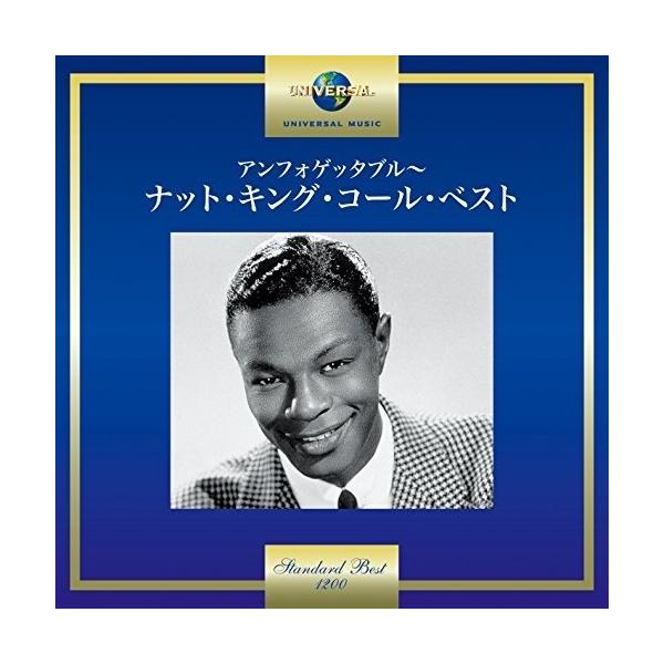 【発売日：2017年10月25日】ナット・キング・コール (コール ナットキング こーる なっときんぐ)2017年10月25日 発売「アンフォゲッタブル」「スマイル」「恋に落ちた時」「ルート66」など、世界的なヒット曲の数々でお馴染みナット...