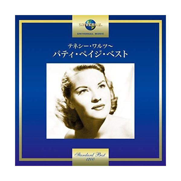 【発売日：2017年10月25日】パティ・ペイジ (ペイジ パティ ぺいじ ぱてぃ)2017年10月25日 発売永遠の名曲「テネシー・ワルツ」でお馴染み、20世紀を代表する女性歌手パティ・ペイジの決定版ベスト。「モッキン・バード・ヒル」「な...