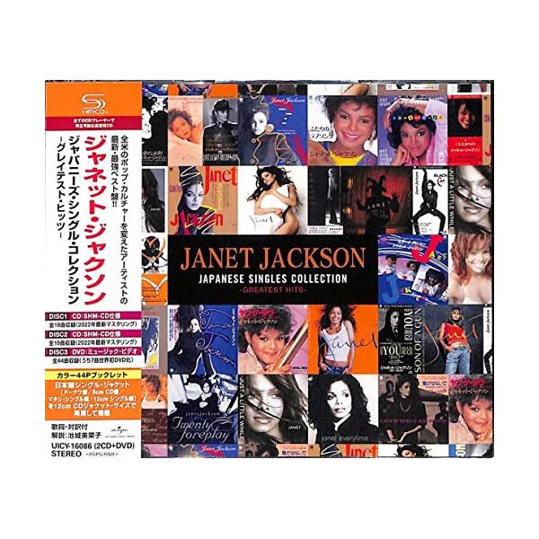 【発売日：2022年08月24日】ジャネット・ジャクソン (ジャクソン ジャネット じゃくそん じゃねっと)2022年8月24日 発売1stアルバム『Janet Jackson』のリリースから40年、世界中が愛する歌姫、ジャネット・ジャクソ...